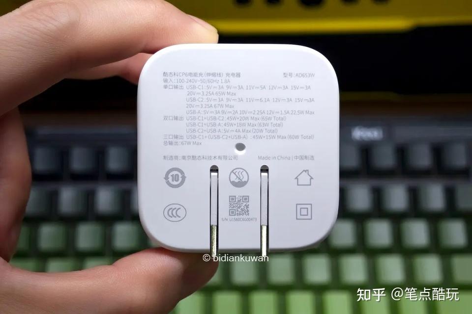 自带伸缩线，不按套路出牌！酷态科CP6电能充67W 2C1A实测 - 知乎