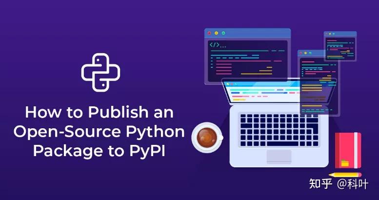 Python打包的两三件事 - 知乎