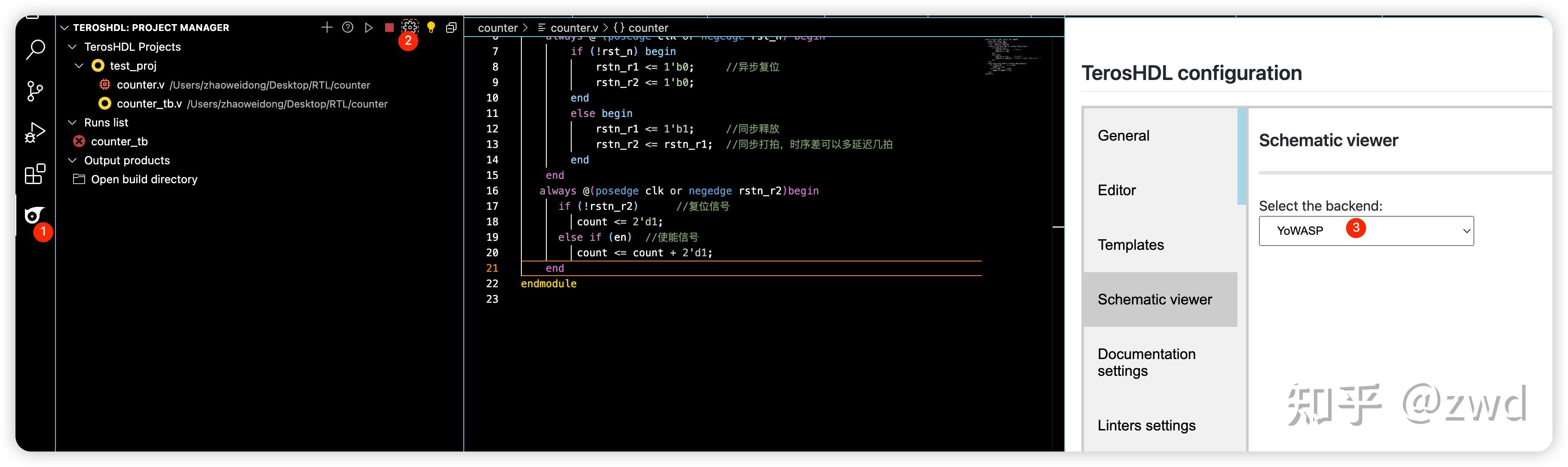 Vs Code 配置verilog插件 Teroshdl 知乎