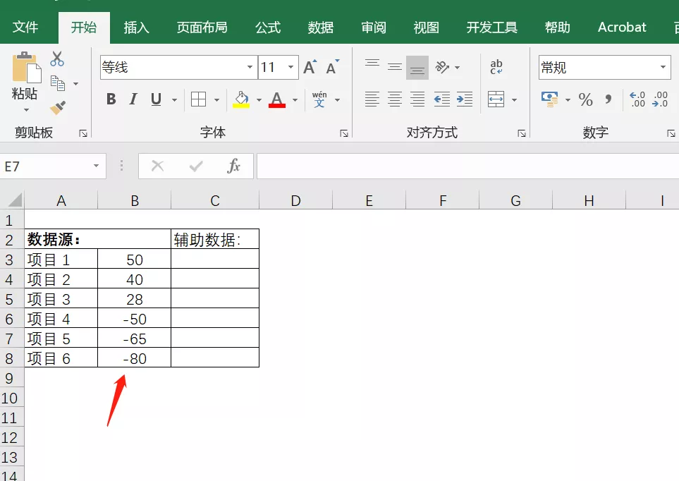 如何在Excel中作出有正负值条形图 - 知乎