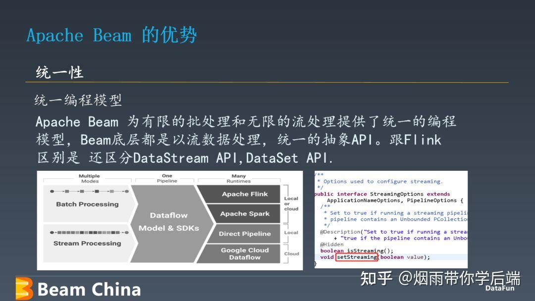 Apache Beam 架构原理及应用实践 - 知乎