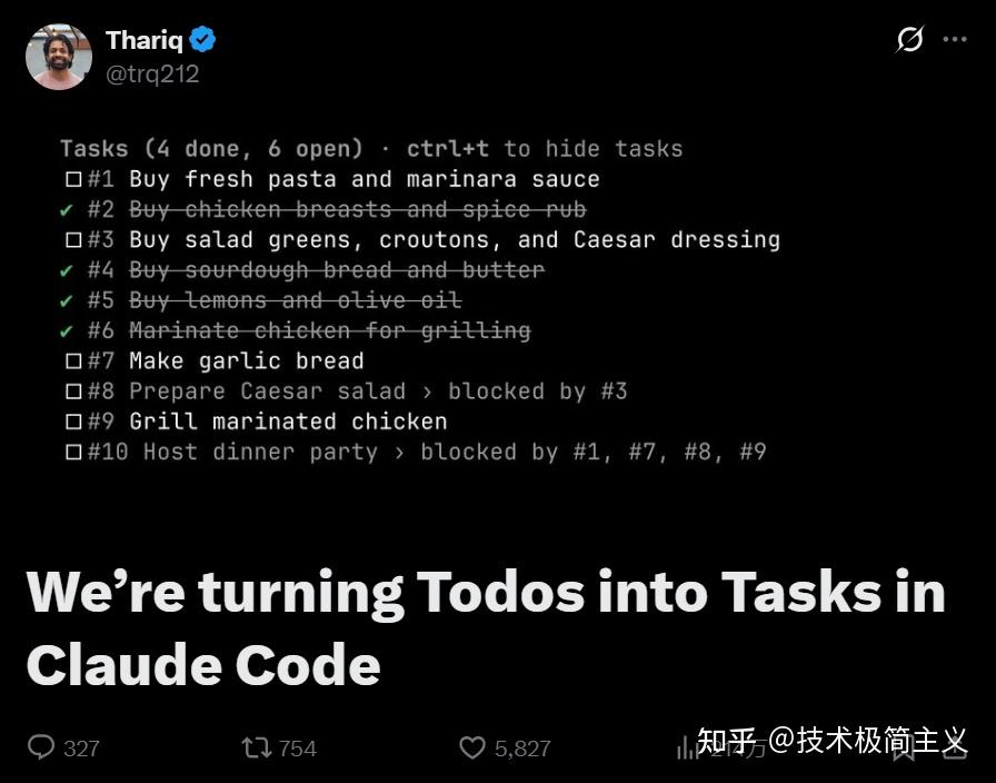 面向复杂工程的任务编排设计：Claude Code Tasks 机制详解 - 知乎