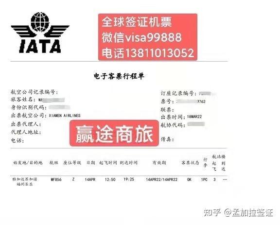 厦航2022年4月国际及地区航班计划 - 知乎