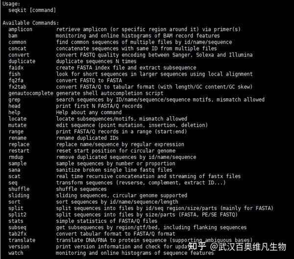 序列处理工具|Seqkit - 知乎