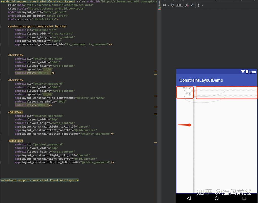 ConstraintLayout(约束布局)的使用 - 知乎