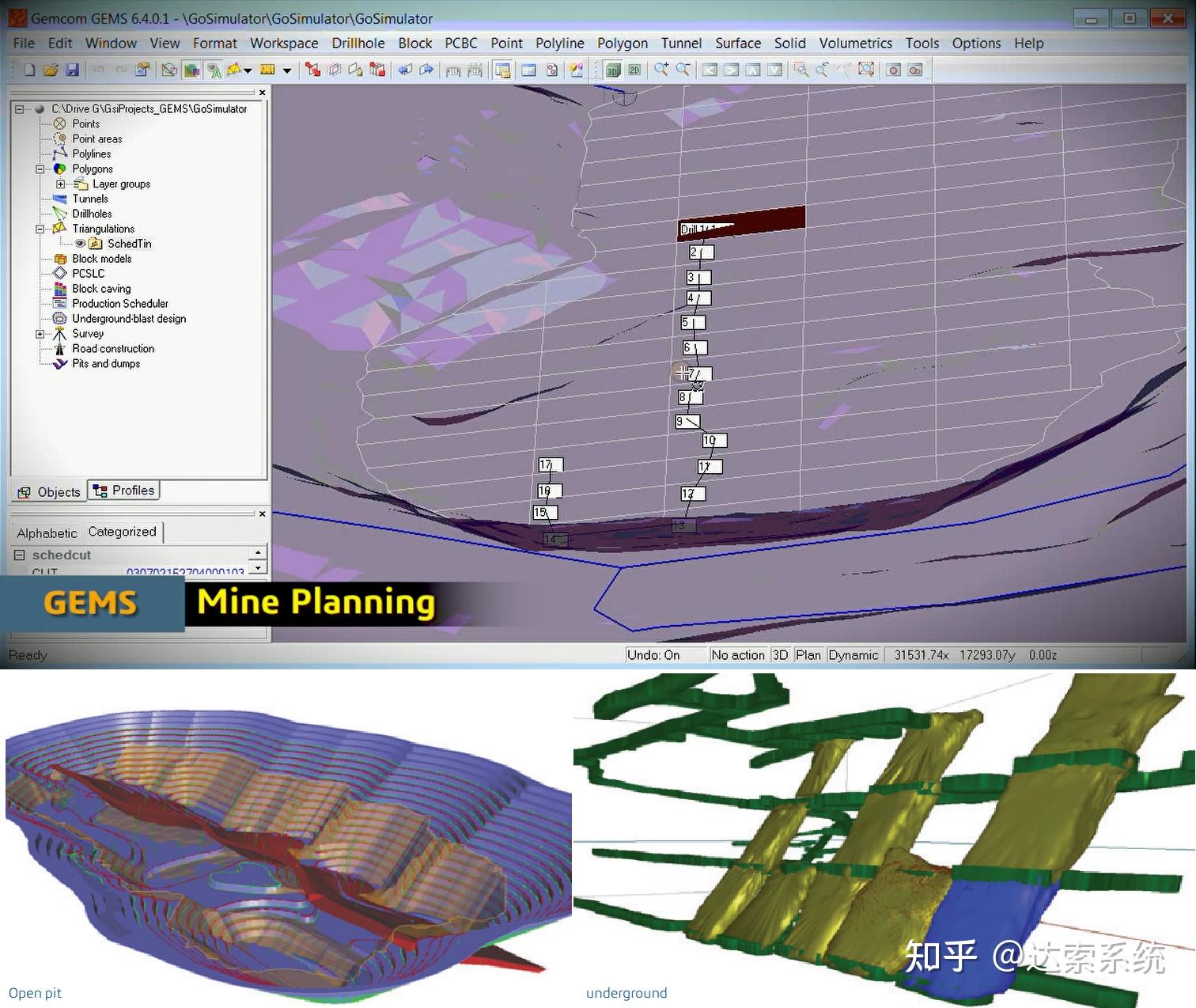 GEOVIA GEMS 协作型地质和矿业规划软件 | 达索系统® - 知乎