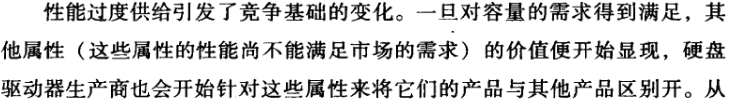《创新者的窘境》读书笔记 知乎