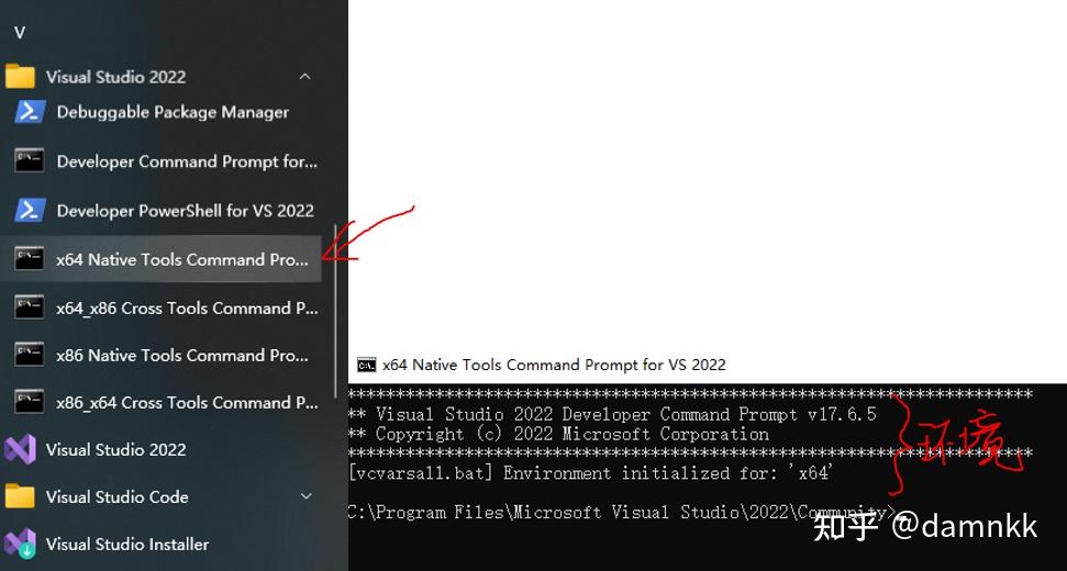 Developer Command Prompt集成到vscode 知乎