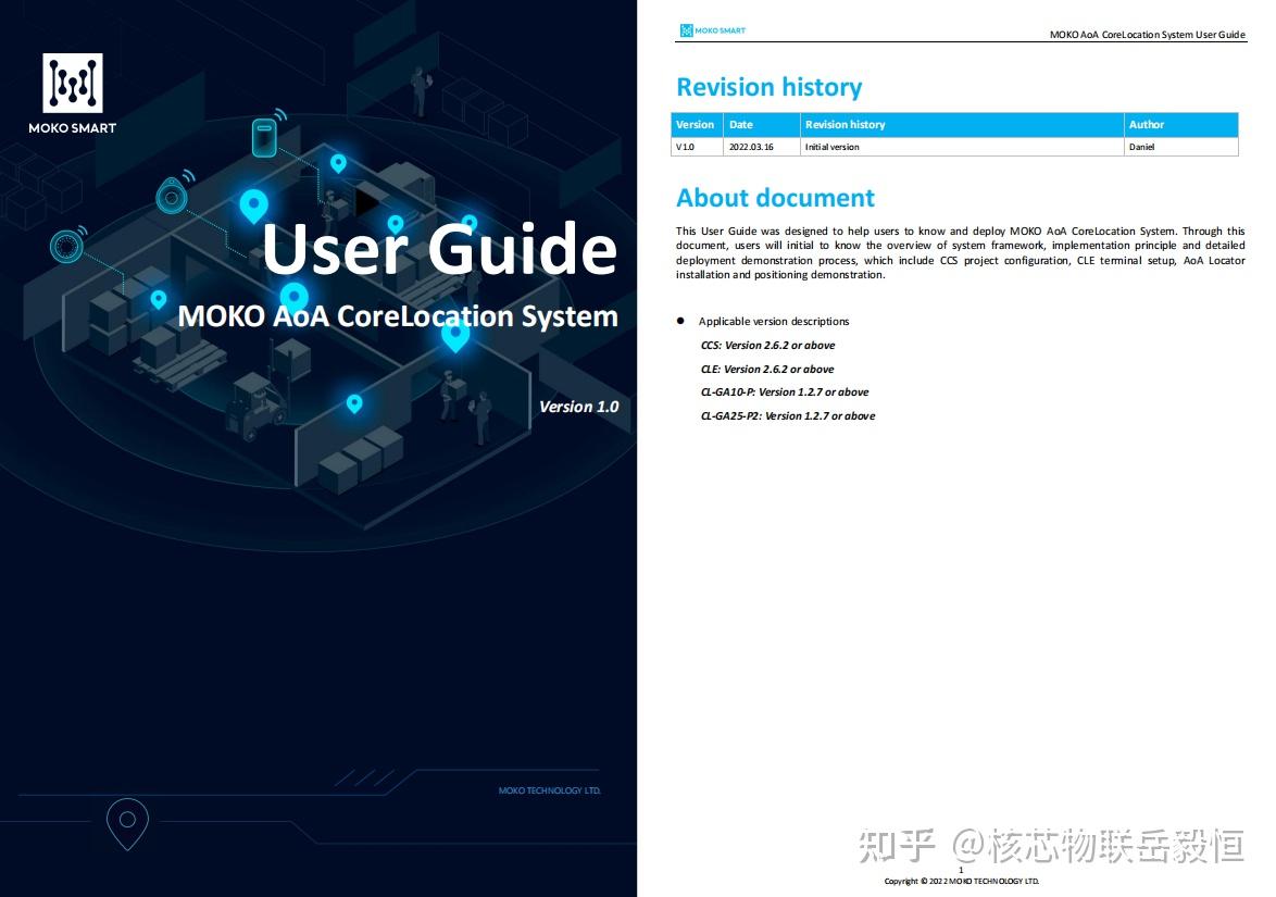2022年3月国产蓝牙AOA深圳核芯物联携手MOKO SMART共同推出MOKO MOKO AoA CoreLocation System服务 ...