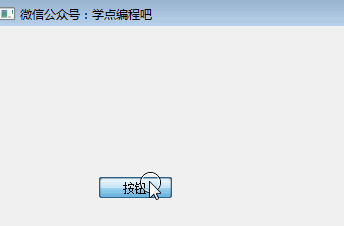 PyQt5系列教程（76）：QSS入门1 - 知乎