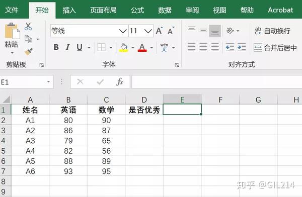 如何在excel中使用and和or函数