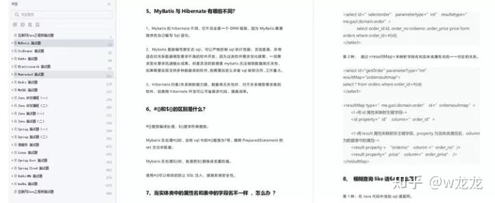 阿里P8熬了一个月肝出这份32W字Java面试手册，在Github标星31K+ - 知乎