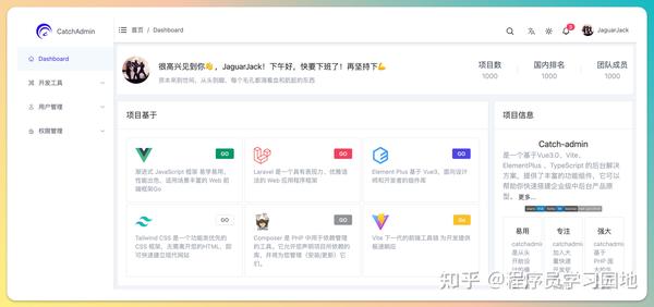 2023年最优秀ThinkPHP框架开源5个项目 - 知乎