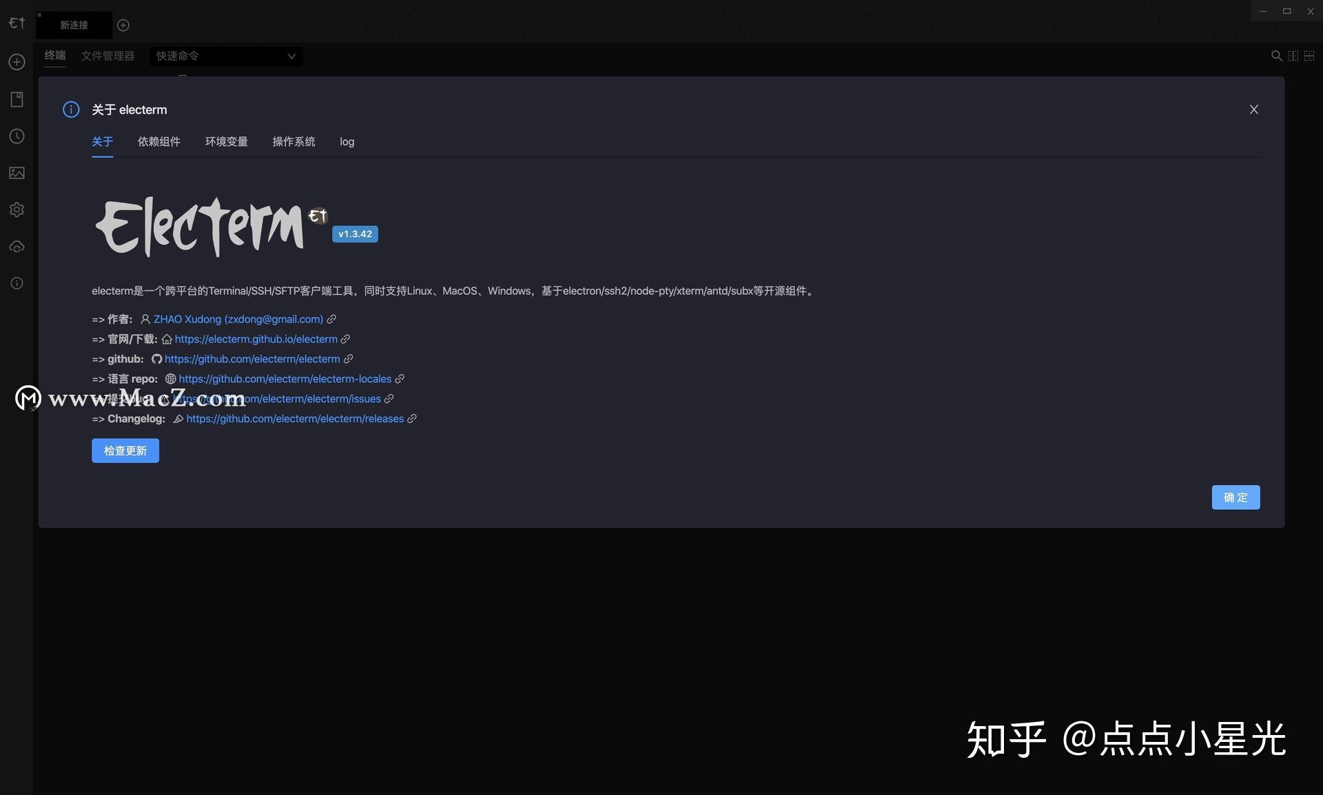 Electerm for Mac(免费ssh客户端) - 知乎