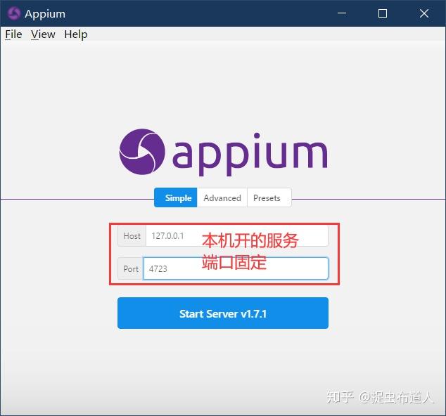 APP自动化测试神器之Appium-Capability的用法 - 知乎