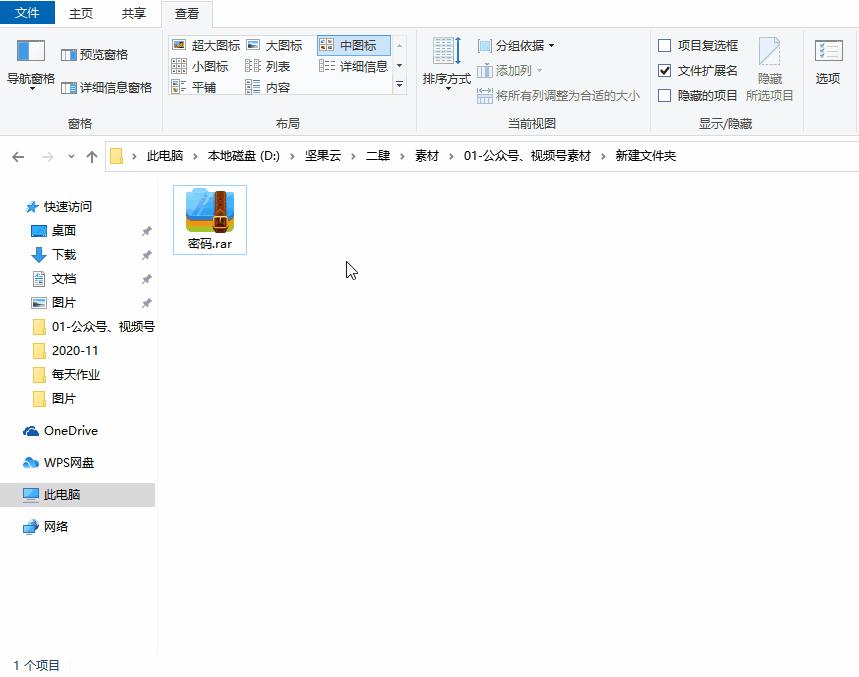 破解excel保护密码？这篇文章你必须要收藏！ 知乎 