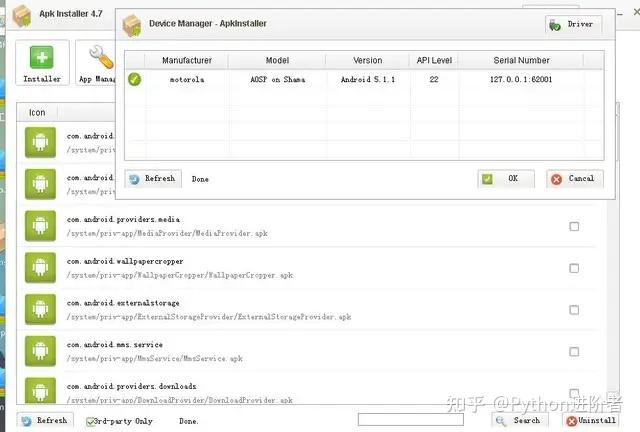 盘点Python编程的简易版自动化工具——ADB史上全操作 - 知乎