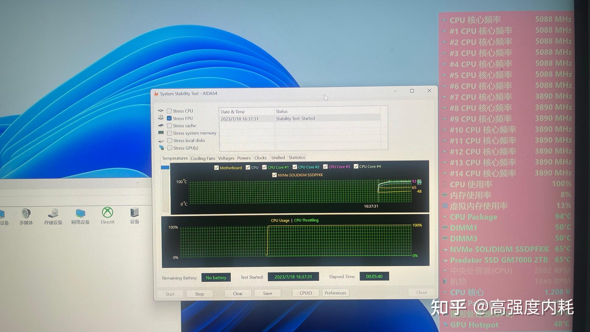 13600k + 华硕b760i主板降压教程(二) - 知乎