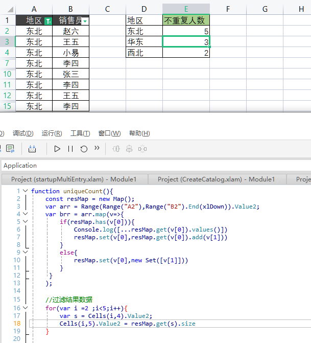 Excel去重计数，10种方法！番外 JSA+Python - 知乎