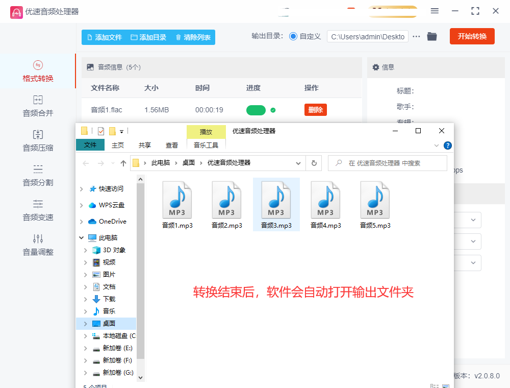 flac格式如何转mp3？分享4个非常简单方法 - 知乎