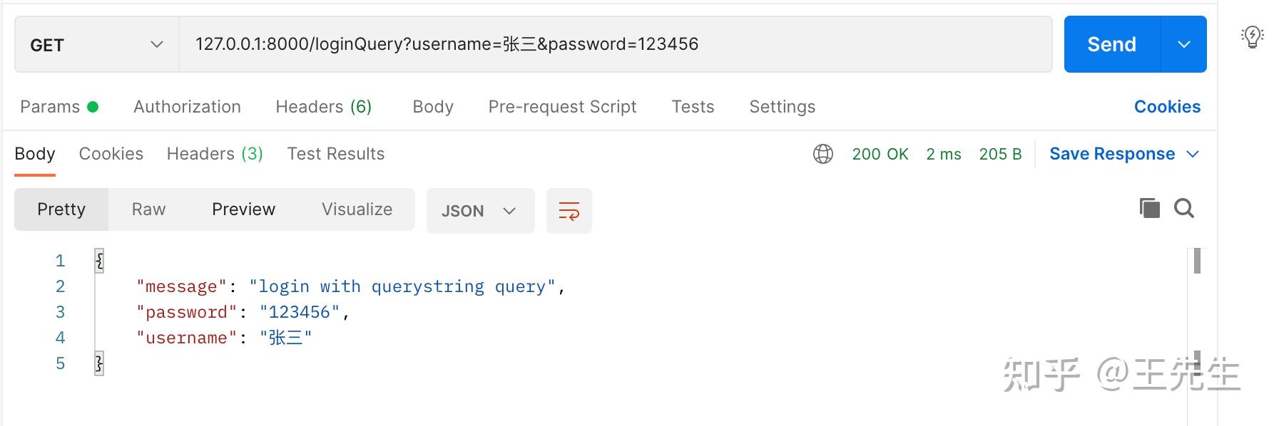 2. Gin框架——获取参数 - 知乎