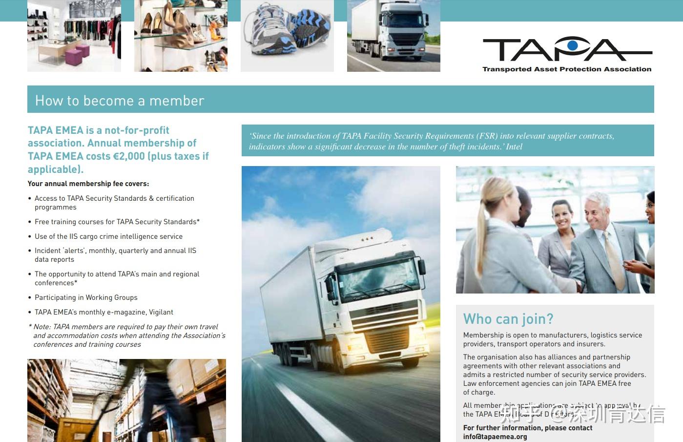 TAPA FSR认证的实施包括硬件、软件、员工，注册培训考试 - 知乎