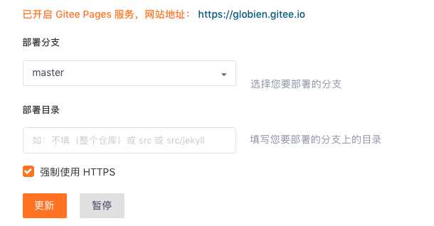 在Github/Gitee上搭建免费个人博客网站（进阶篇） - 知乎