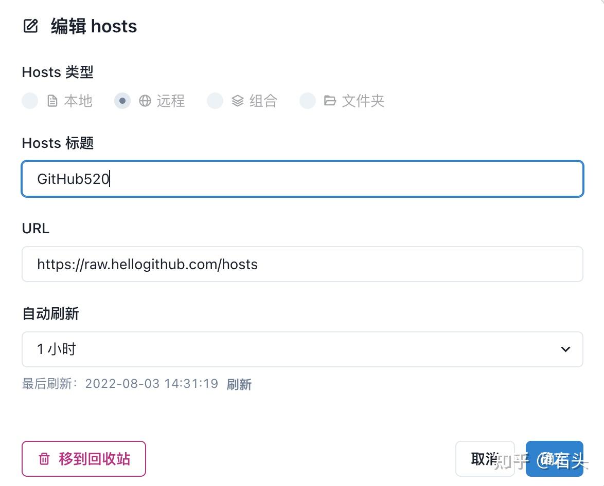 Github连接不稳定解决方案 知乎