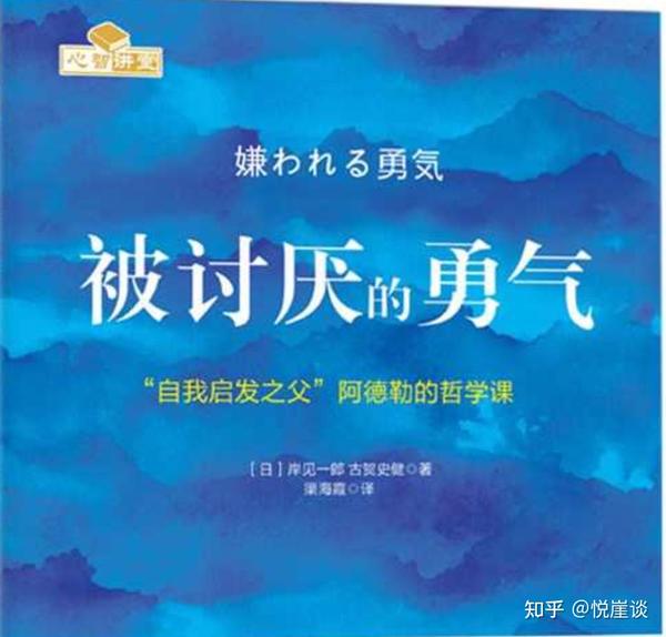 怎样才能不在意别人的看法？ 知乎