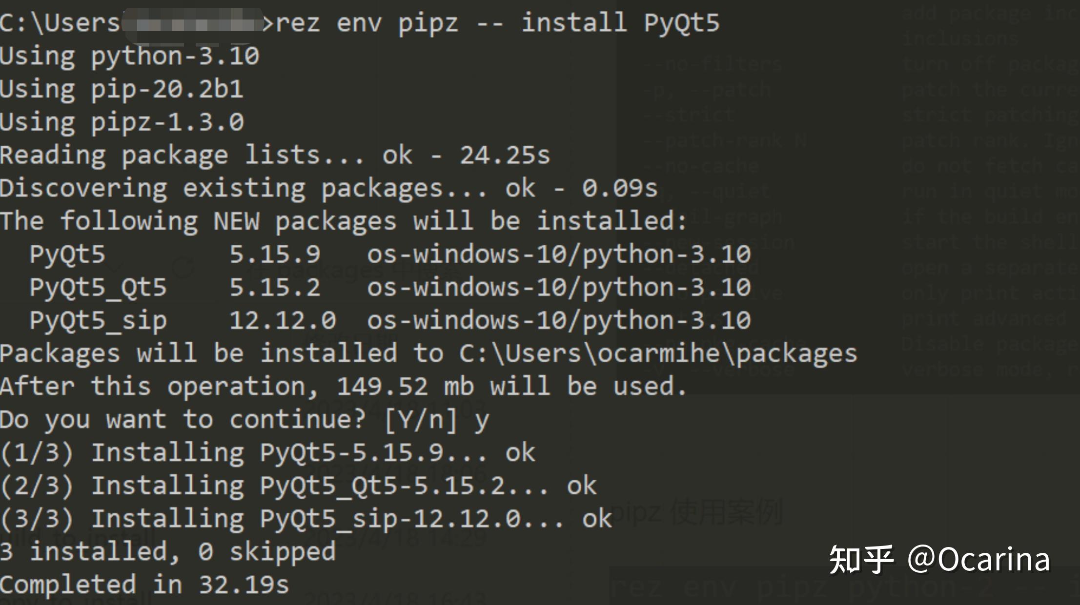 Rez入门教程(六): Rez部署python包：pipz 方法(本篇为转载整理) - 知乎