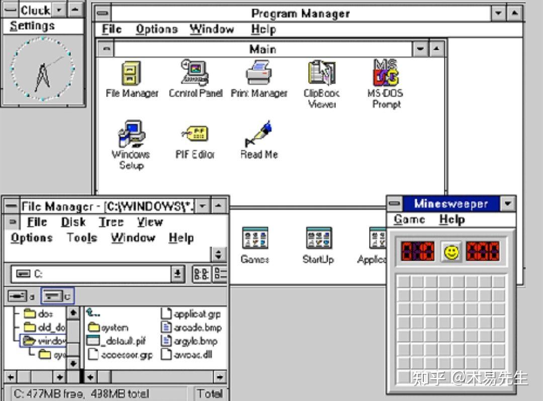 windows系统发展史，你知道吗？ - 知乎