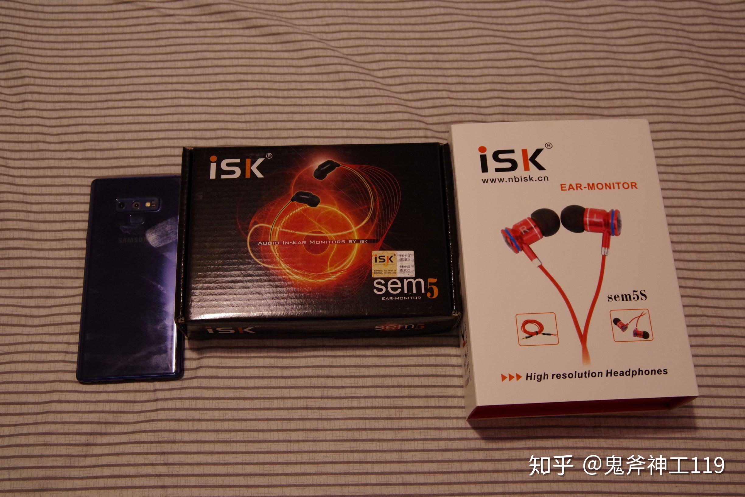 iSK SEM5与SEM5S音质测评 - 知乎