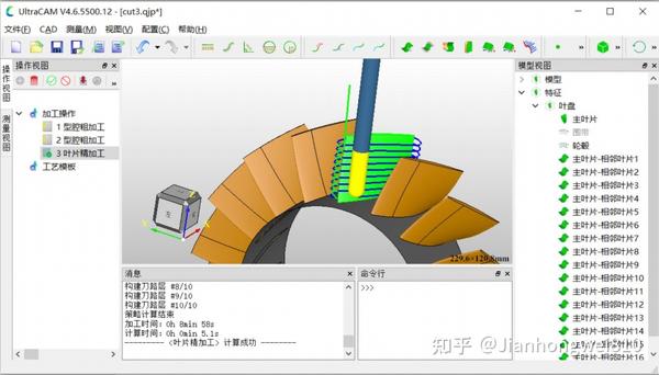 千机UltraCAM给国产CAM装上引擎，助力中国制造2025 - 知乎