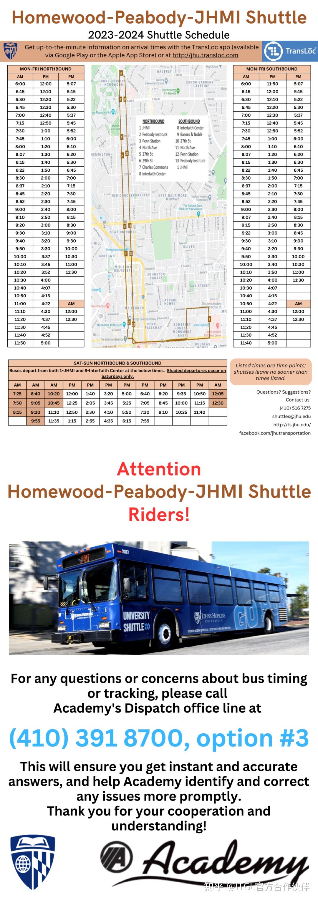 安全便捷两不误： JHU校车又增加多条路线啦！ - 知乎