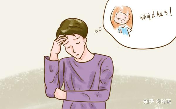 阳痿每次性生活时间短怎么办？试试万艾可，带给你意想不到的惊喜 知乎