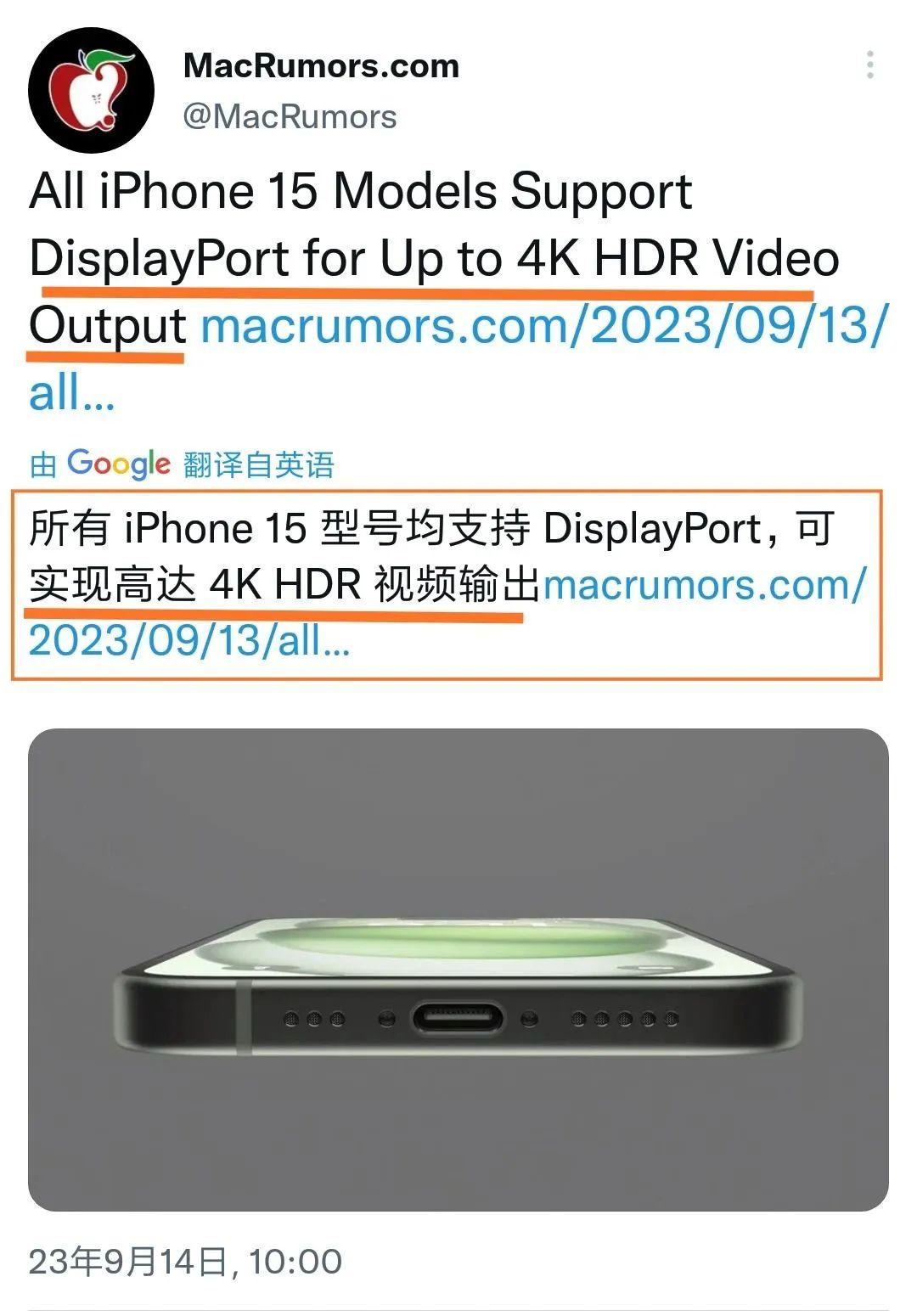 iPhone15Pro亮点功能，支持外置硬盘录制视频，4K连线投屏！ - 知乎