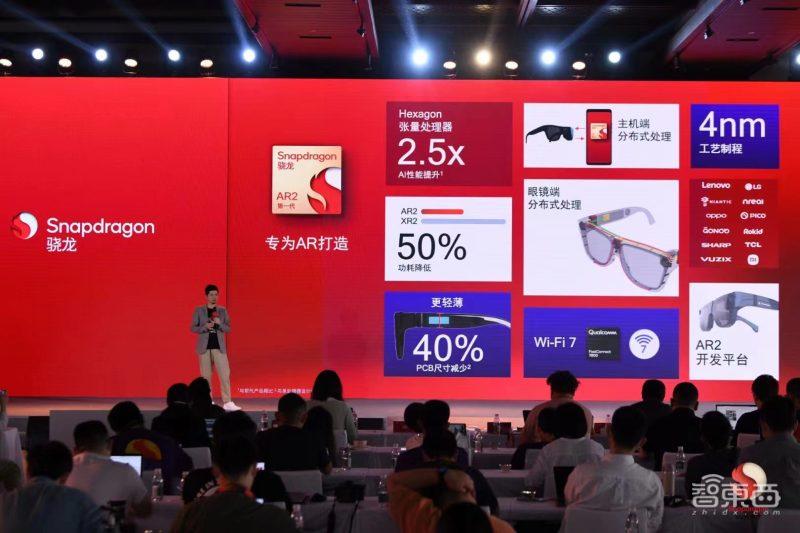 全球首款AR芯片发布！采用4nm工艺，PICO小米联想争着用 - 知乎