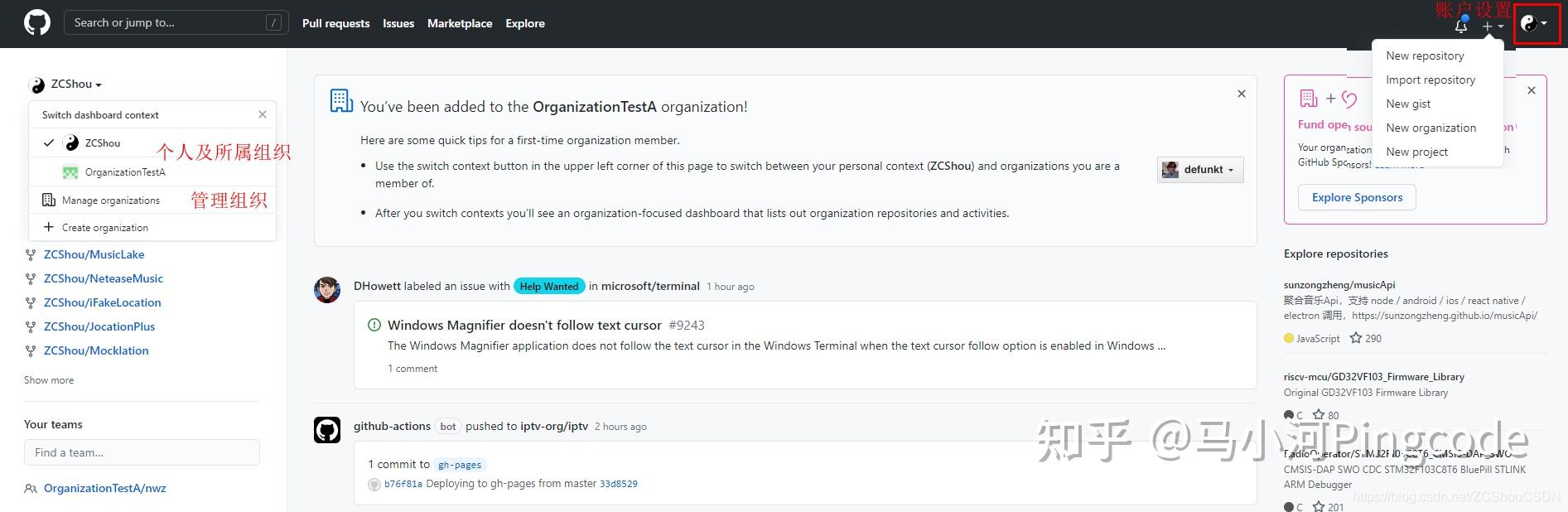 常用的项目管理工具（Github、Gitlab、Gitea、Azure、Worktile） - 知乎