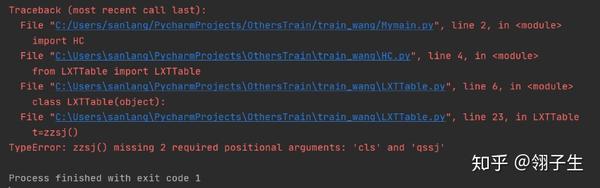 python程序没有报错但是运行没有任何结果怎么办？ - 知乎