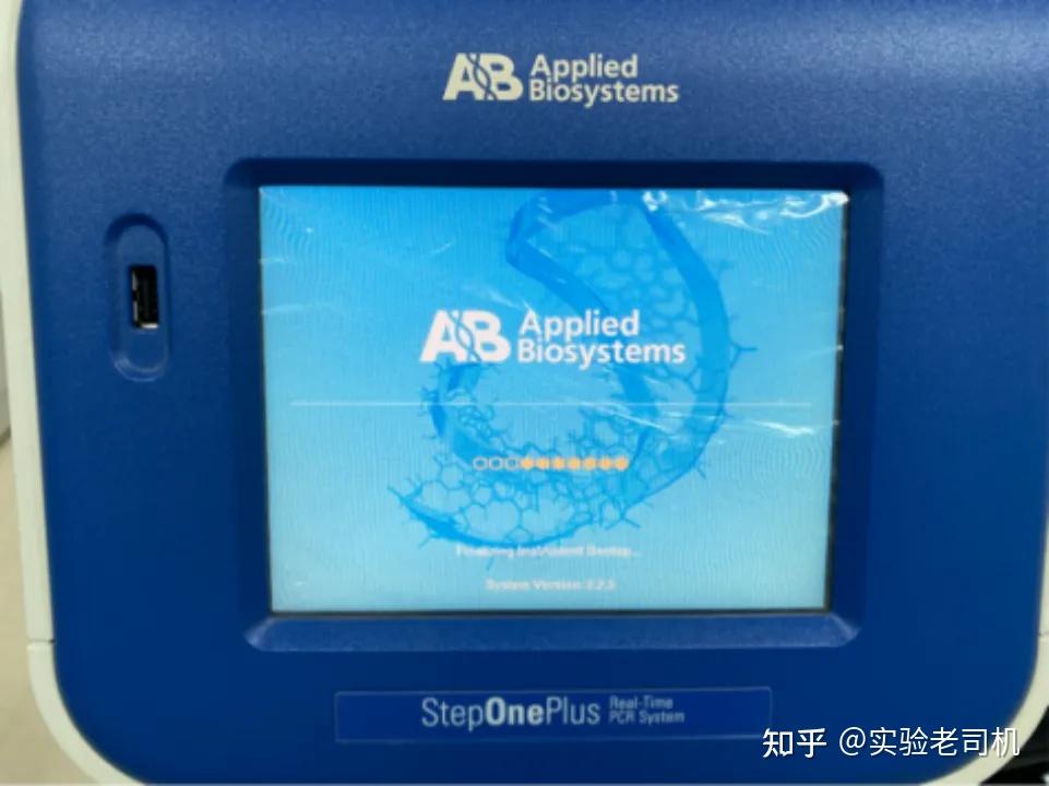ABI Step One Plus PCR仪软件操作指南 - 知乎