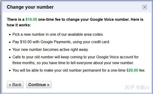 购买永久使用权的Google Voice - 知乎