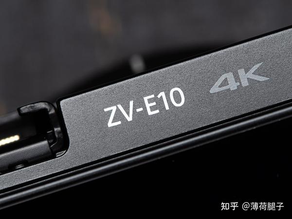 焕驹zv-e10崭抹产顶，义野蓖咽冤？翻奠ZV-1、ZV-E10、A6400姿舌斗 Z30斩审撼？ - 知乎