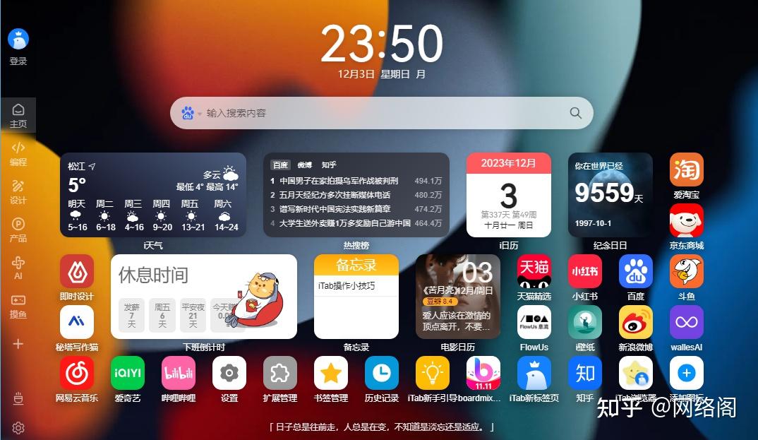 极空间docker安装webos实现网盘秒传挂载和离线下载_模拟win11查看极空间系统和终端 - 知乎