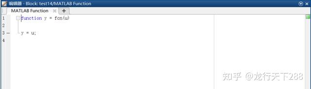 实例讲解Simulink的MATLAB Function模块 - 知乎