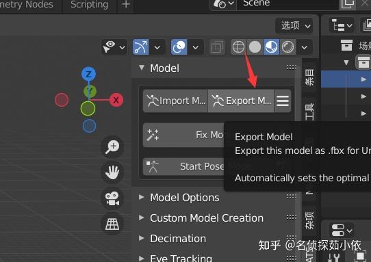 PMX模型导入UE5实战操作 - 知乎