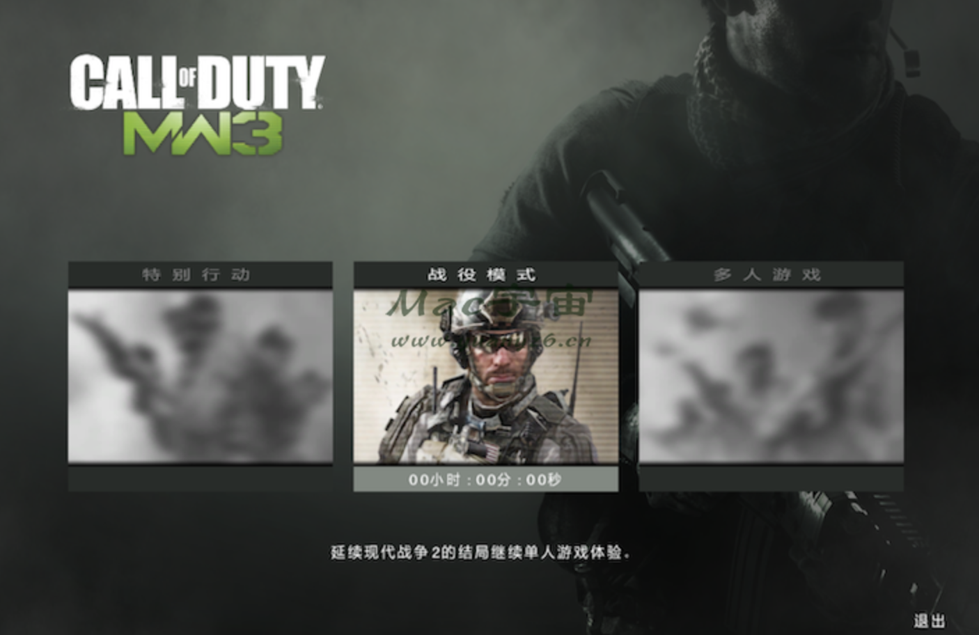 使命召唤8:现代战争3 for Mac Mac单机游戏 COD8 - 知乎