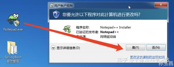 Notepad的安装、配置教程详解，超全面！ 知乎