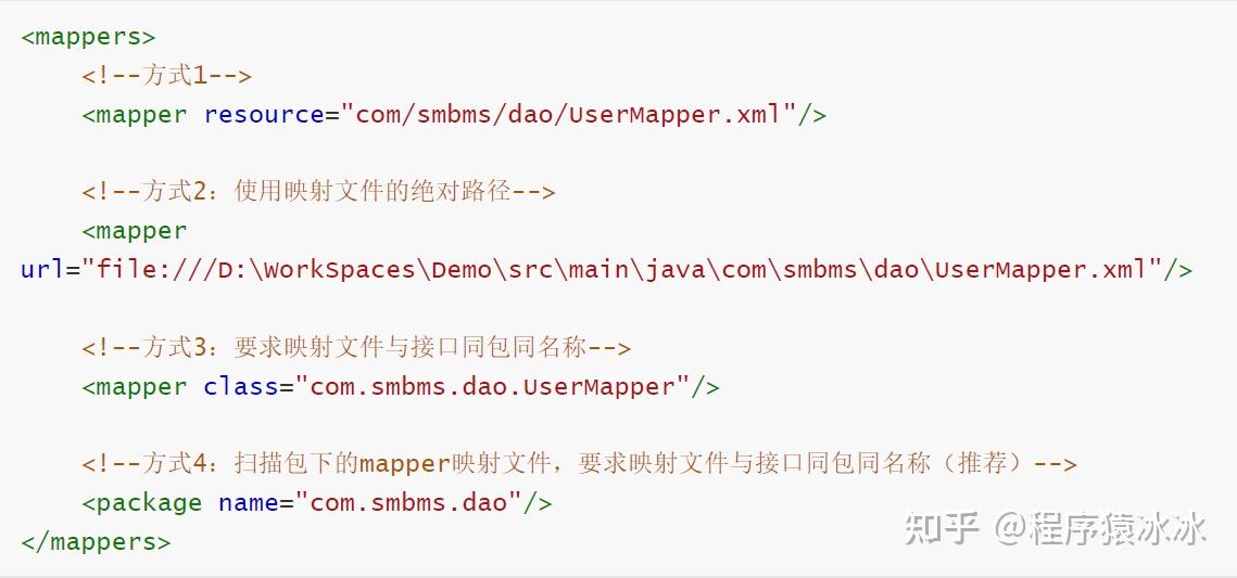 Mybatis教程，看这一篇就够了！ - 知乎
