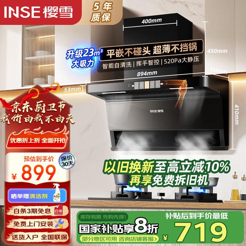 油烟机哪个品牌靠谱？油烟机品牌令人信赖推荐 - 知乎