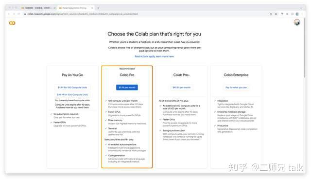 使用 Colab 免费进行人工智能编码 - 知乎